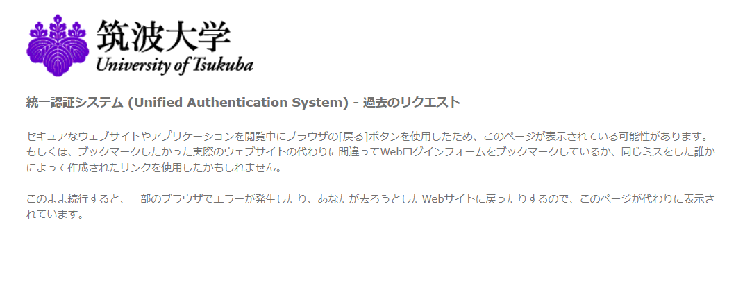 Learning Management System (manaba) FAQ | English Top | 筑波大学 学術情報メディア ...