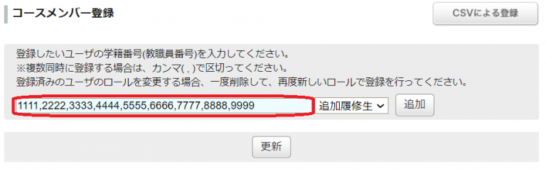 学習管理システム（manaba）FAQ - 筑波大学 学術情報メディアセンター 教育クラウド室